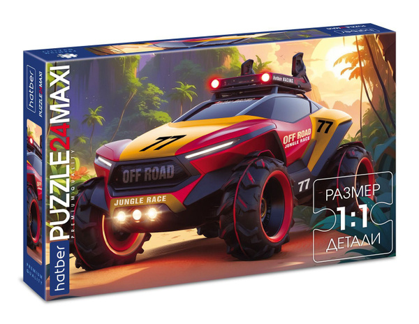 Пазл Hatber Premium 24 элемента 480х330 мм MAXI -Гонки по джунглям- купить на OZON по низкой ...