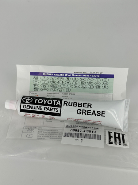 Смазка направляющих тормозного суппорта Toyota 08887-83010 купить c ...