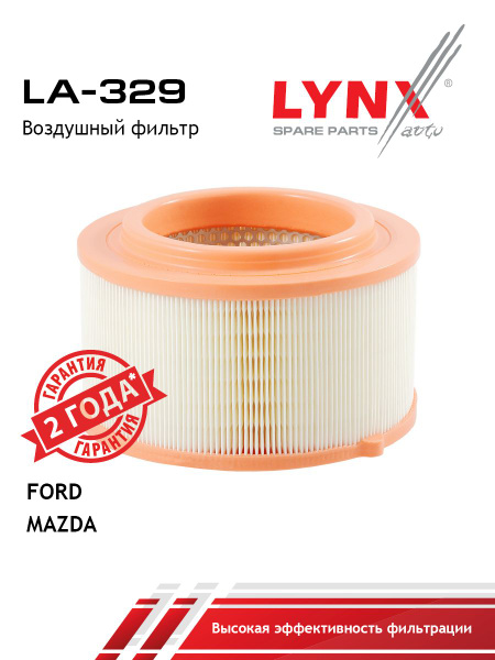 Фильтр воздушный LYNXauto LA329 купить на OZON по низкой цене (1775072796)