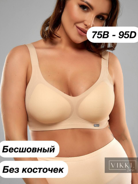 Бюстгальтер Женский VIKKI. без косточек, бесшовный, размер 75B, 75C персиковый Нейлон, Спандекс ...