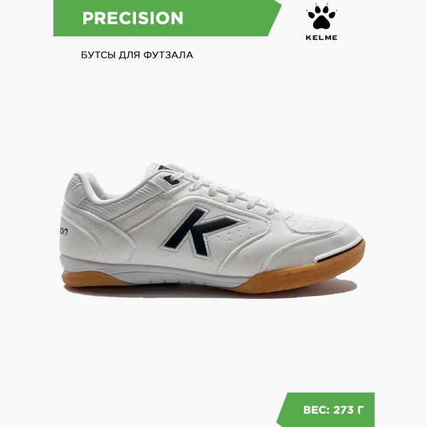 Бутсы для футзала KELME, 41, белый - купить по выгодной цене в интернет-магазине OZON (1485007300)