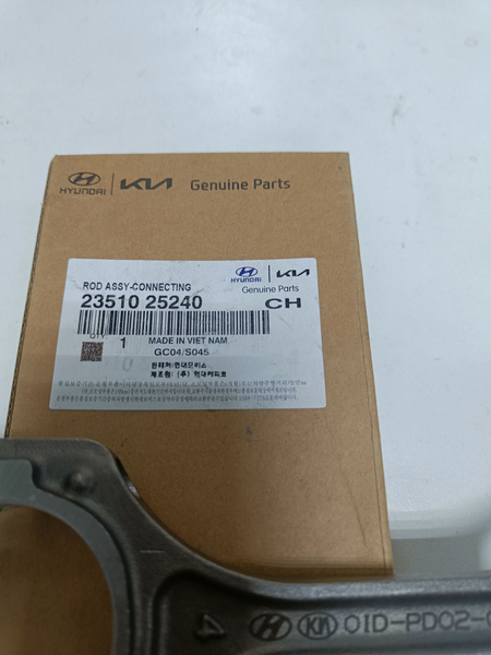 Hyundai Прокладка двигателя, арт. 2351025240, 1 шт. купить на OZON по ...