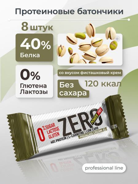 POWER PRO протеиновые батончики без сахара Zero фисташковый крем (х8 ...