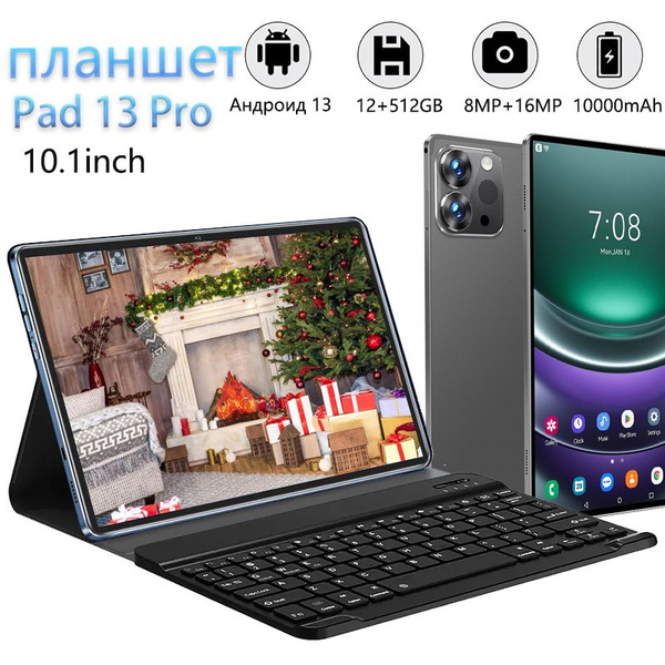 Купить планшет Lenovo Высококачественные планшеты_JDLPB-13-Pad 13 Pro ...
