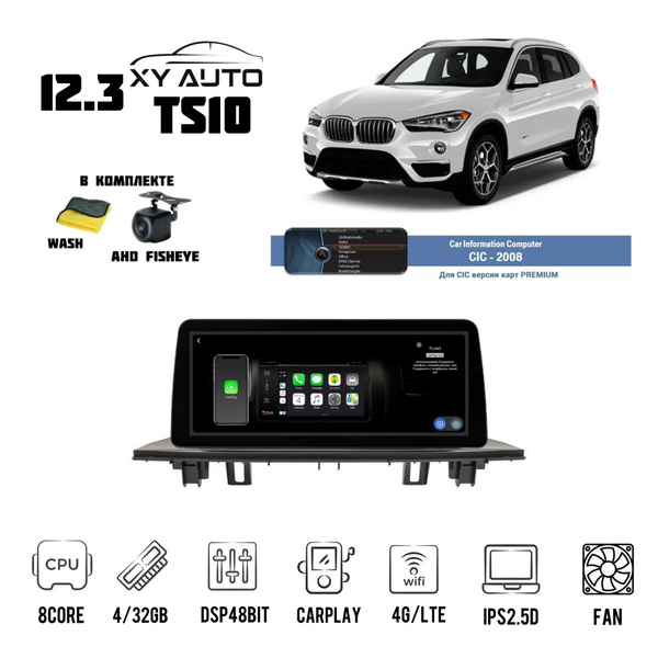 Магнитола 12.3 для BMW X5 (E70), X6 (E71) 2006 - 2013 MFBc*35см (CIC) 4 ...