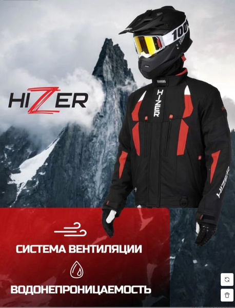 Куртка Мужской HIZER Молния черный, красный стойка Мембранные материалы ...