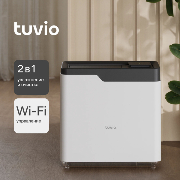 Мойка воздуха с УФ, ионизацией, дисплеем и HEPA фильтром Tuvio TAP01DE ...