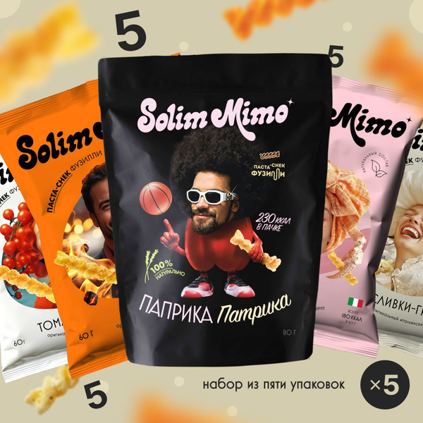Набор Solim Mimo из 5-ти вкусов от Патрика (паприка Патрика, барбекю, томат-чеснок, краб, сливки ...