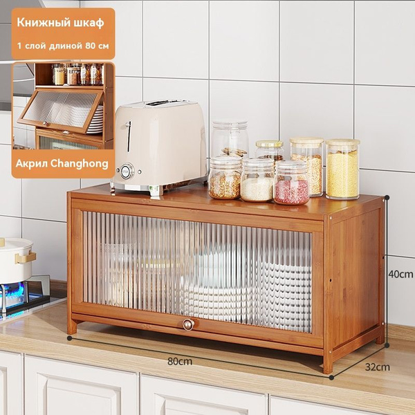 Полка HYKJ, 80х32х40 см, 1 шт.КоричневыйКитай купить c доставкой на ...