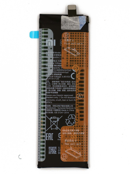 Новый аккумулятор BM52 для Xiaomi note 10 / Mi note 10 Lite Встроенный ...