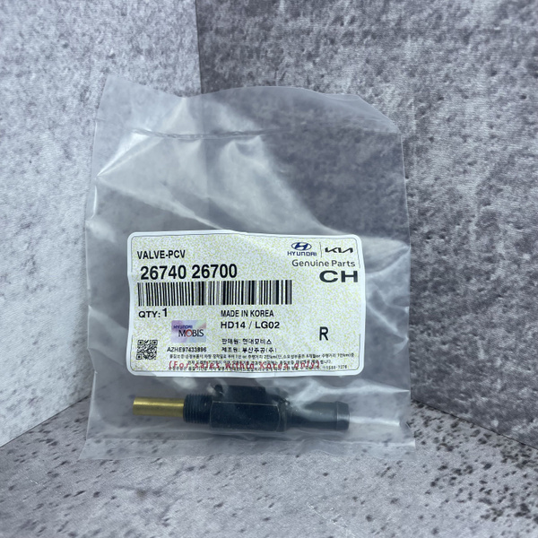 Клапан вентиляции картерных газов 2674026700. Для Hyundai Accent, Getz ...