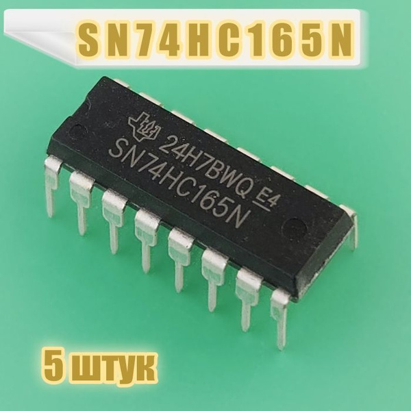 Микросхема SN74HC165N 5 штук купить на OZON по низкой цене (1761982055)