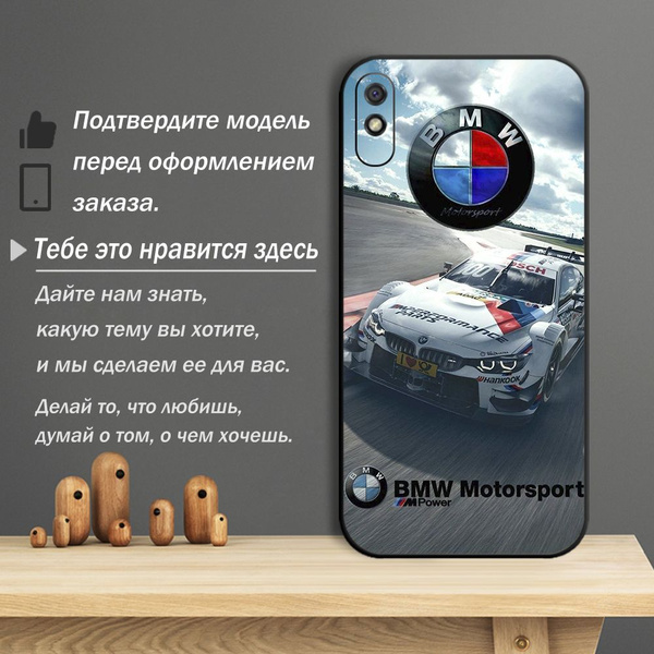 чехол для Сяоми Xiaomi Redmi 9A BMW значок новый машина дизайн FGT01 ...