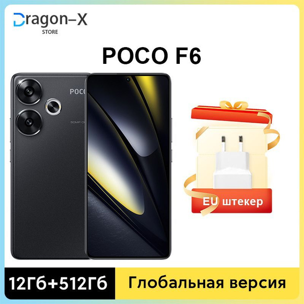 Смартфон Poco F6 5G NFC 512 ГБ 12 ГБ Черный OLED/AMOLED 2 SIM купить c ...