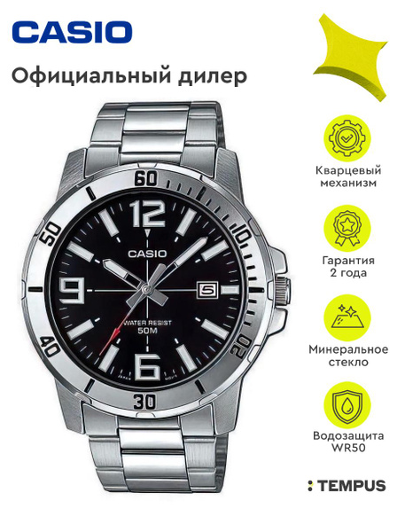 Мужские наручные часы Casio Collection Mtp Vd01d 1b купить на Ozon по низкой цене 769366361