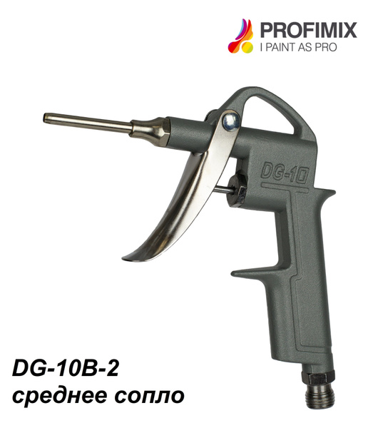 Продувочный пистолет PROFIMIX DG-10B-2 среднее сопло купить на OZON по низкой цене (1760745886)