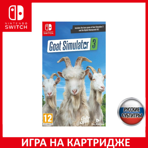 Игра Goat Simulator 3 Switch Русская Версия Картридж на Nintendo Switch ...