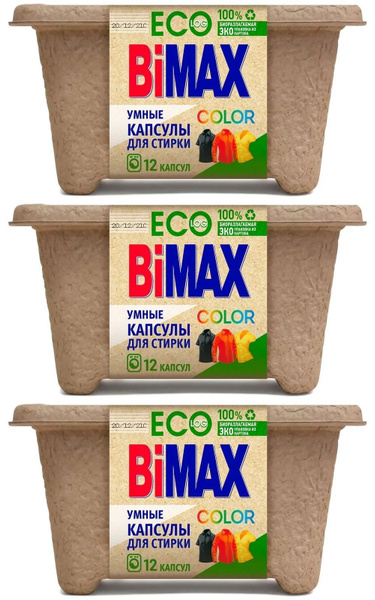 Капсулы для стирки BiMAX Color ЭКО, 12 капсул х 3 шт купить на OZON по низкой цене (1772434072)