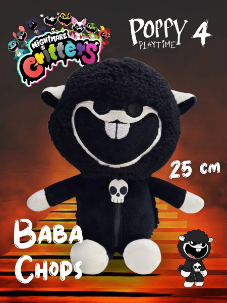 Baba Chops Poppy Playtime 4 Баба чопс купить на OZON по низкой цене ...