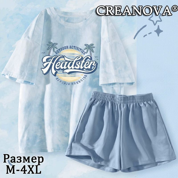 Комплект одежды Женский CREANOVA бриллиантово-синий, размер 48 Лавсан Демисезон купить c ...