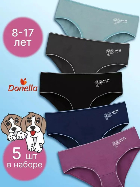 Комплект трусов слипы Donella, 5 шт купить на OZON по низкой цене (1776065957)