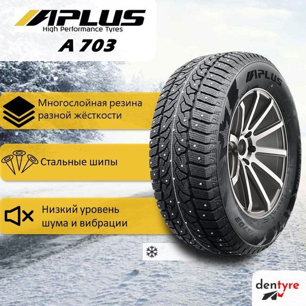 APLUS A703 Шины зимние 235/50 R19 103T Шипованные 207 (1776944509)