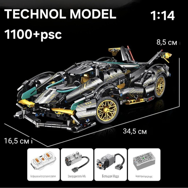 Конструктор TECHNOL MODEL 0110+, 1012+ деталей, с пультом управления ...