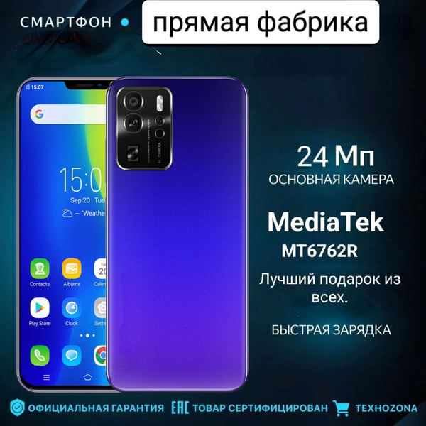 Смартфон jie7-700 256 ГБ ГБ - купить по выгодной цене в интернет ...