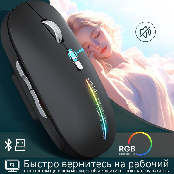 Мышь беспроводная IMICE беспроводная G , черный,10020004 купить c ...