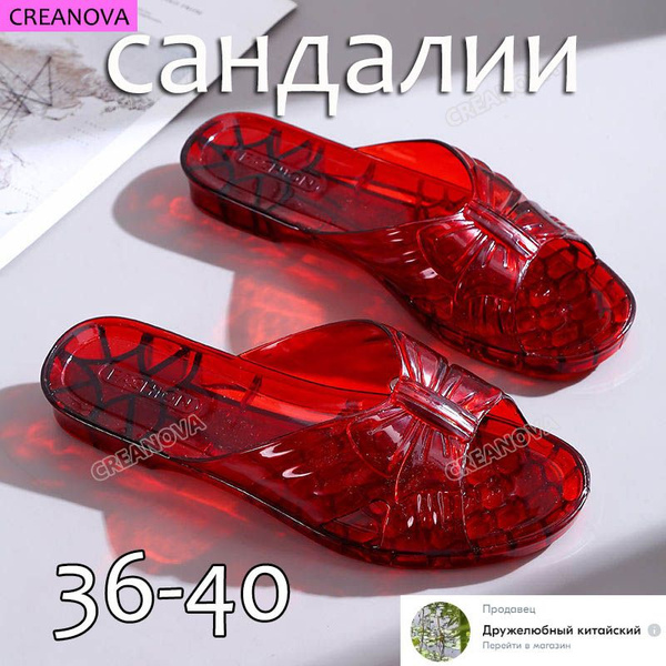 Сандалии Женский CREANOVA, размер 39 Breathable Платформа На любой сезон Китай Без застёжки ...