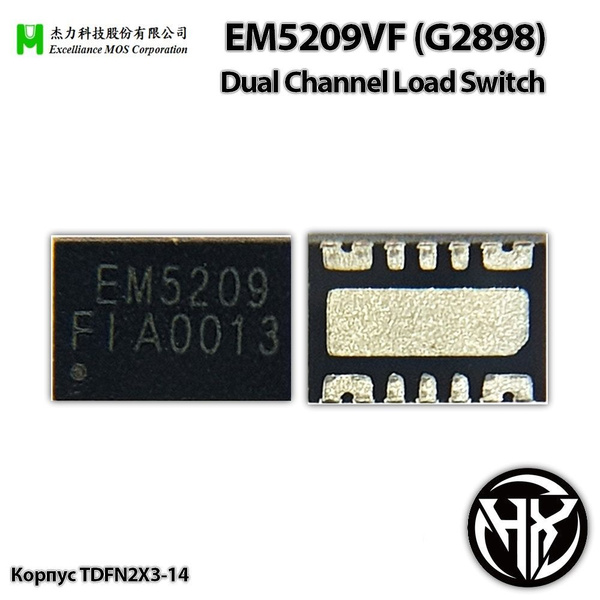 EM5209VF (EM5209, G2898) Сдвоенный переключатель нагрузки (Load Switch) купить на OZON по низкой ...