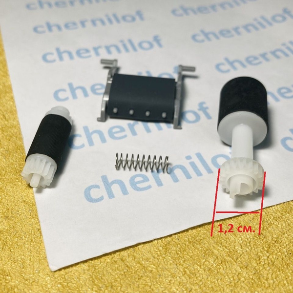 (CB780-60032) Ремкоплект для ADF для HP LaserJet-M1132, M1136, M1214 ...