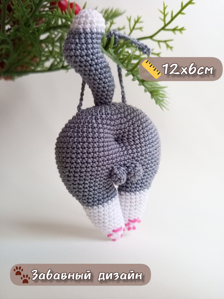 Елочная игрушка попа кота вязаная купить c доставкой на OZON по низкой ...