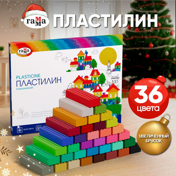 Пластилин для лепки детский, большой набор ГАММА 36 цветов купить на ...