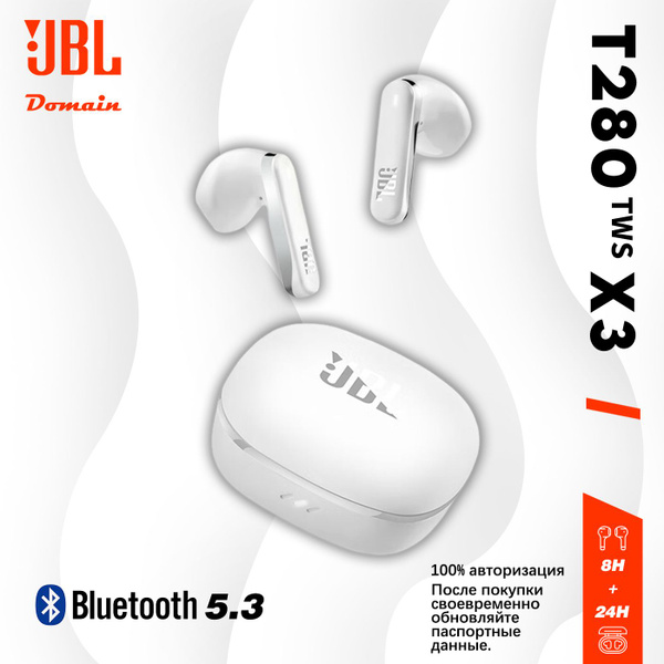 Наушники Внутриканальные JBL T280TWS X3 Беспроводное T280TWS X3 купить ...