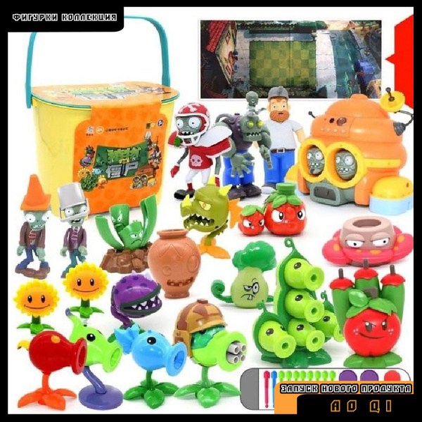 Большой набор Растения против Зомби - Plants vs. Zombies,Игровой набор ...