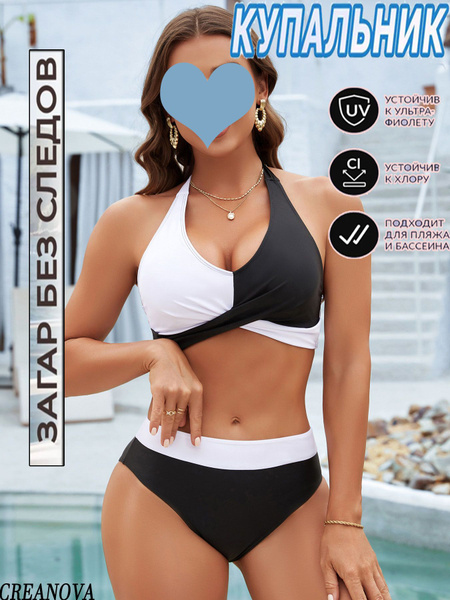 Купальник раздельный Женский CREANOVA бикини черный, размер 50 Пляжный волейбол, Плавание Китай ...