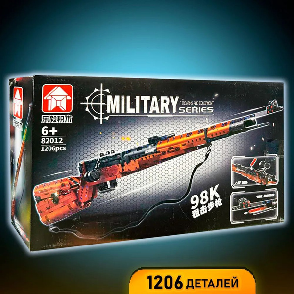 Конструктор Снайперская Винтовка 98 К 1206 деталей (сопоставим с lego ...