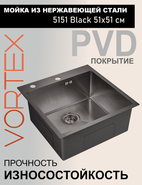 Кухонная мойка черная с 2 отверстиями Black врезная черная 50*50 см ...