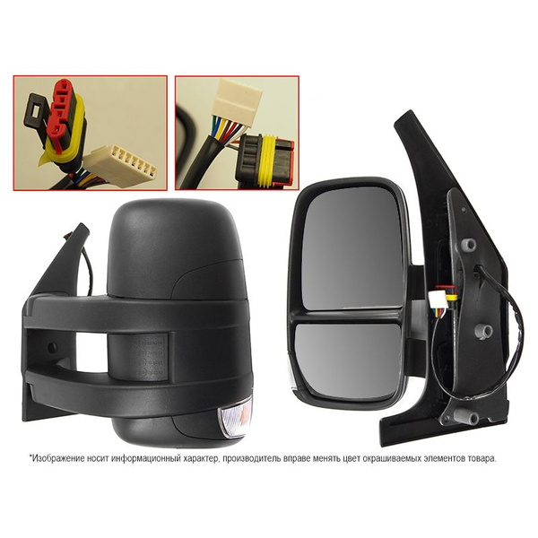 Зеркало заднего видаЗеркало левое для Ивеко Дейли 2006-2011 с ...