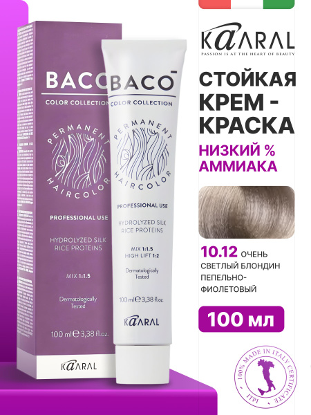 KAARAL Крем-краска BACO COLOR COLLECTION для окрашивания волос (B10.12 ...