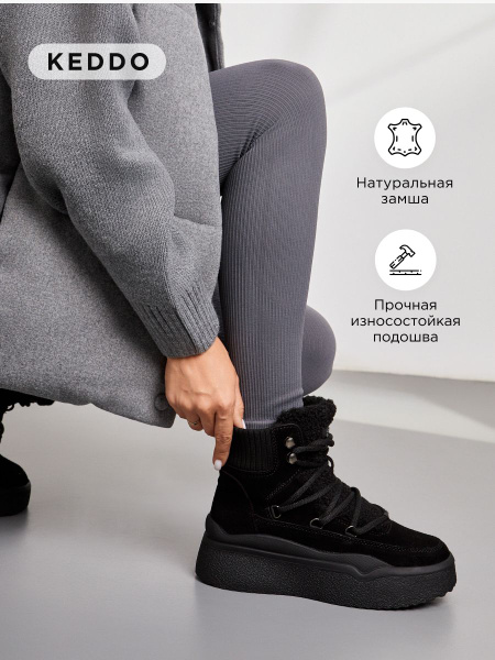 Ботинки Женский Keddo черный, размер 37 Зима 6 Шнурки Платформа Великобритания купить c ...