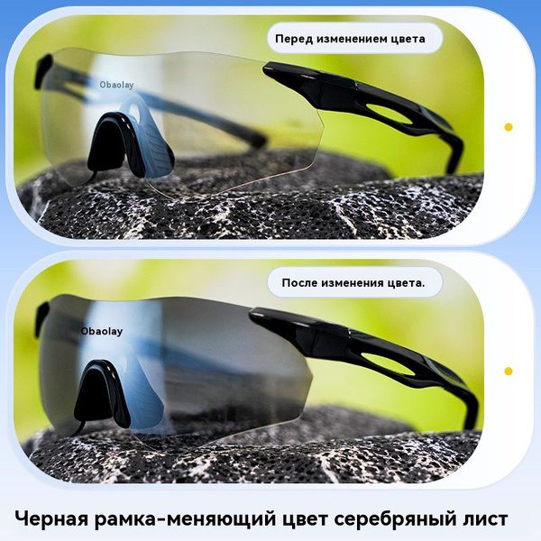 Obaolay Очки имиджевые купить на OZON по низкой цене (1800814157)