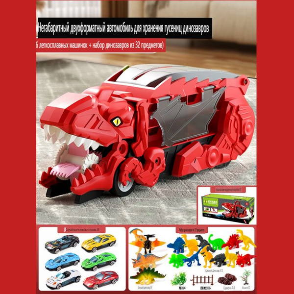 l Hot Wheels City Ultimate T-Rex Грузовик HNG50 купить на OZON по ...