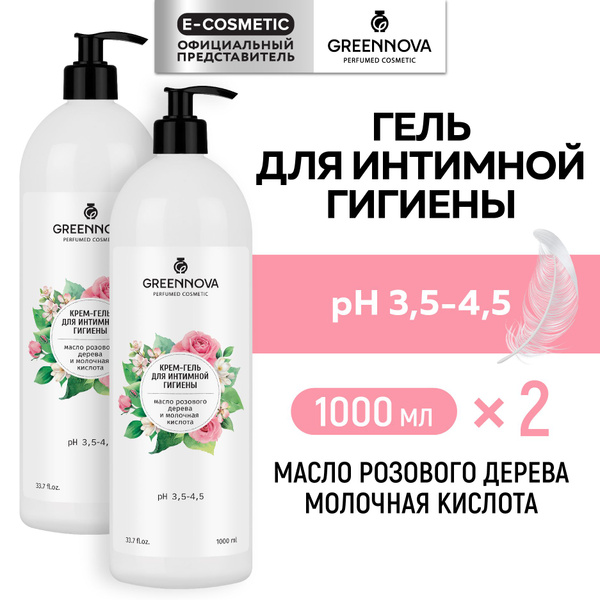 GREENNOVA / ГРИННОВА / Крем-гель для интимной гигиены с маслом розового дерева и молочной ...