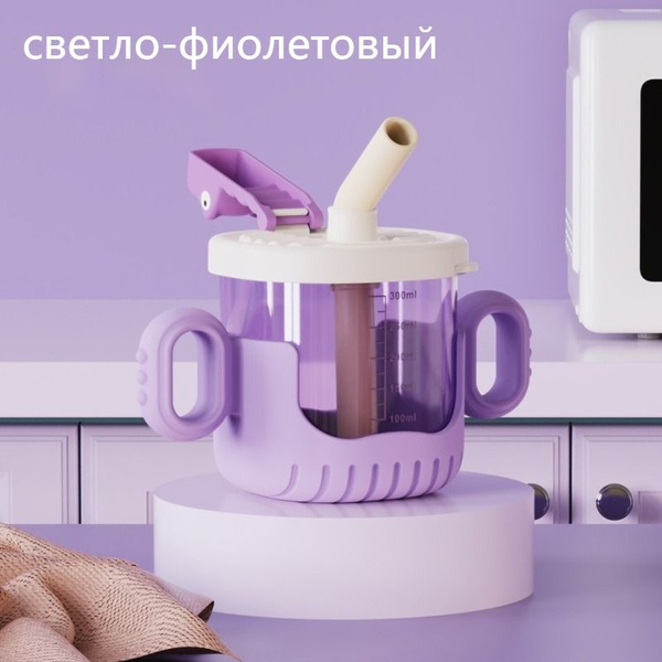 Детский поильник-непроливайка с мягкой силиконовой трубочкой и удобными ...