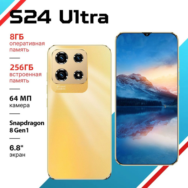 Характеристики Смартфон S24 Ultra телефон андроид Pova 6 Pro смартфоны ...