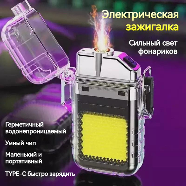 Fire sickle Фонарь-прожектор купить на OZON по низкой цене (1811508554)