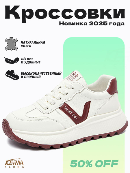 Кроссовки Женский KERNA Натуральная кожа Бег, Кайтсерфинг, размер 39 R (средняя) Лето Шнурки ...