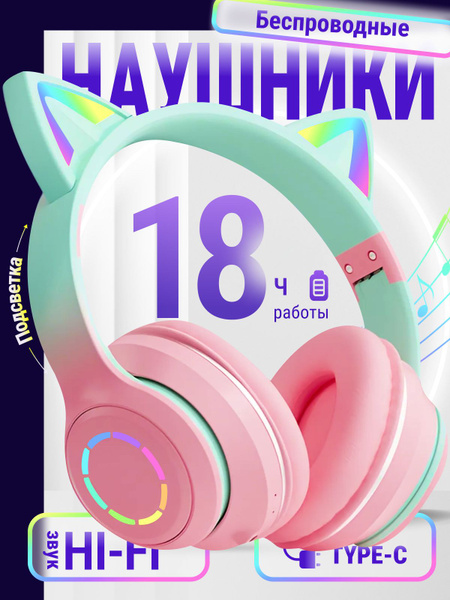 Наушники Полноразмерные PepPro PP2002N Беспроводное 32 N12 купить c ...